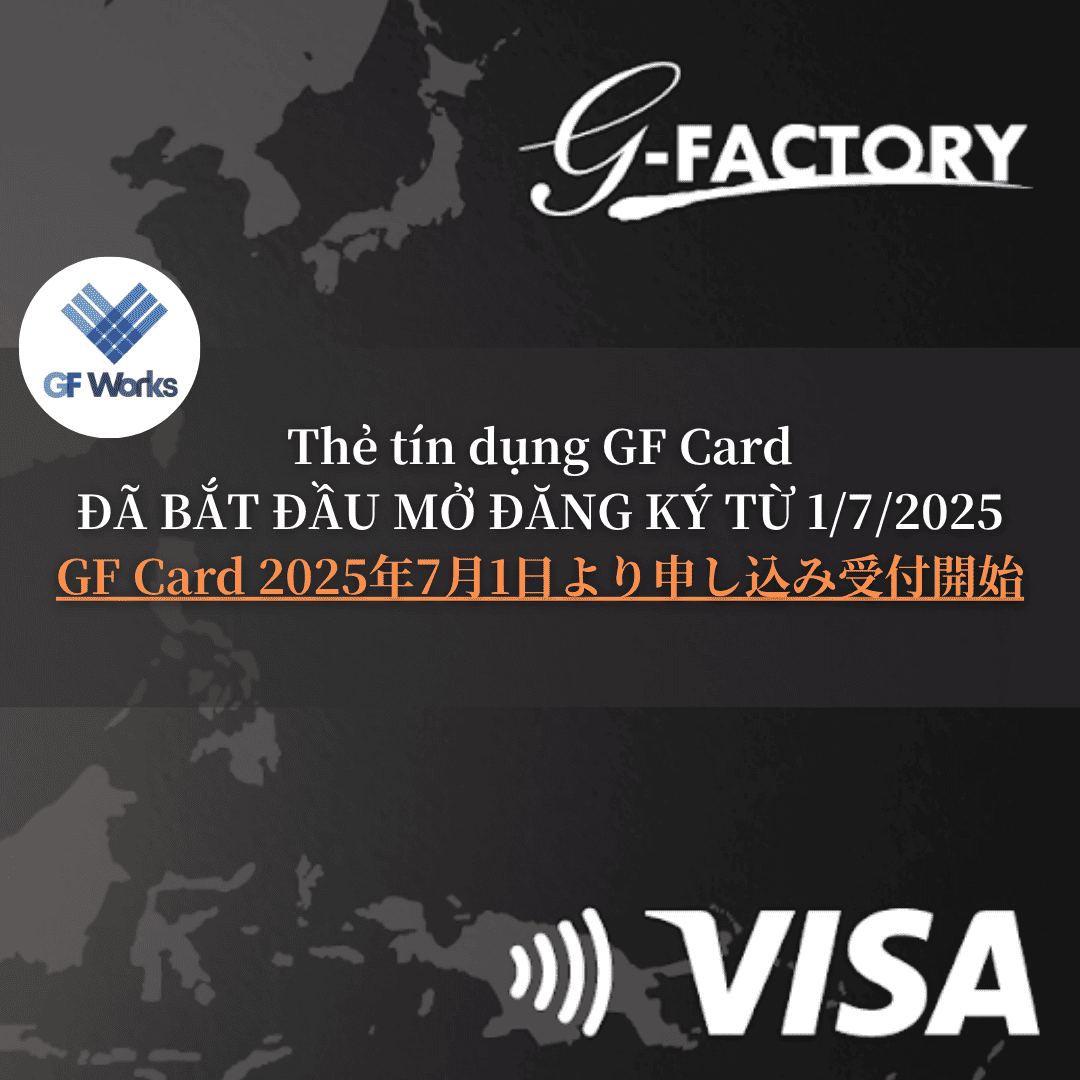 【7月1日新登場】GF Card、受付スタート！｜GFWORKS 求人サイト